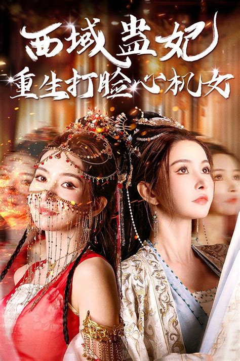 《白灯医馆》电视剧免费在线观看 高清完整版 片库网