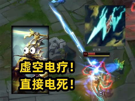 电刀剑圣实战打架全程电刀AOE3打5对局尽显强度 不死斩剑圣 不死斩剑圣 哔哩哔哩视频