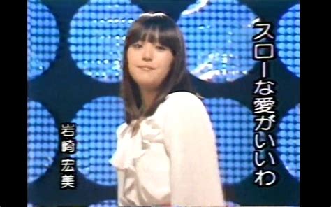 热单串烧岩崎宏美 Hits Medley 2005 09 15