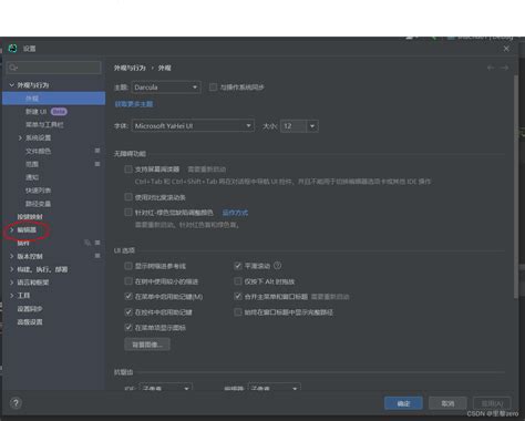 解决clion中文输出乱码问题 Csdn博客