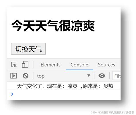 Vue核心技术指南：从入门到组件化与路由 Csdn博客