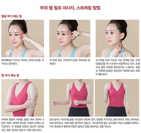 얼굴·팔 부기 싹~ 빼주는 마사지법 당신의 건강가이드 헬스조선