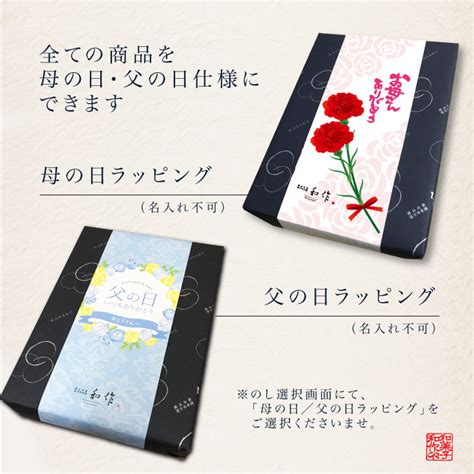 【楽天市場】【究極のあんこ2瓶】究極の素材と匠の技で炊き上げた和作こだわりの特製餡！つぶあんこしあん最中種12個セット│ 和菓子 お