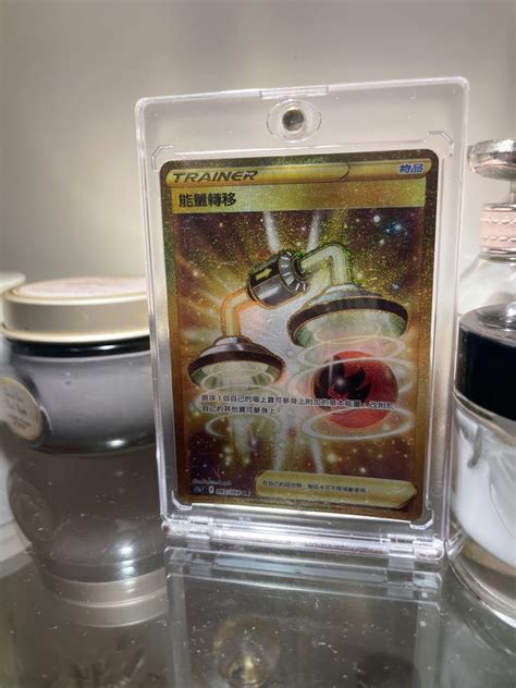 減價平售 全金UR PTCG Pokemon card 寶可夢卡s11 s8 興趣及遊戲 玩具 遊戲類 Carousell