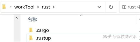 Windows安装rust详细教程 知乎