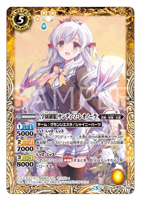 40％割引ホワイト系いいスタイル プロデューサーアレックス 詩姫 バトスピ バトルスピリッツ バトルスピリッツ トレーディングカードホワイト系