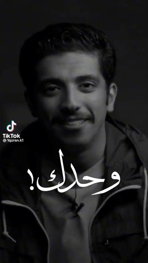 Pin by Cute samara7 on مرات الحفظ السريع Video in 2022 Quotes white