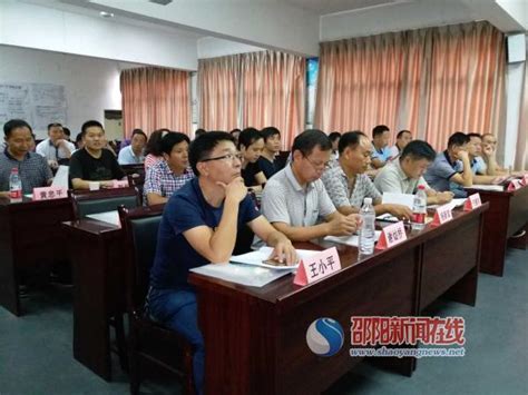 邵東縣2017年初中校長研修班開班儀式舉行 每日頭條