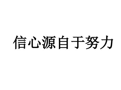 K Ppt Word