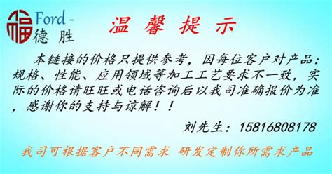 泡棉海绵橡胶模切冲压垫片缓冲EPDM海绵汽车电子航空高铁新型材料 飞机航材报价 多少钱 图片 参数 天天飞通航产业平台