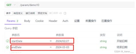 Springboot接收参数的几种形式springboot Post接收参数 Csdn博客