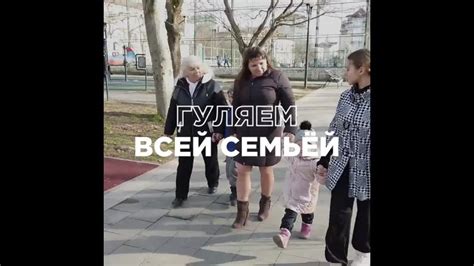 Что значит время проведённое с семьёй Интересный досуг общение возможность научиться новому