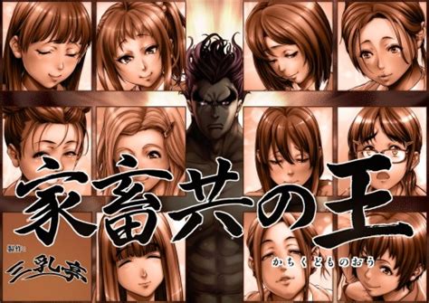 Handjob Porn Comics And Sex Games Svscomics Page 384