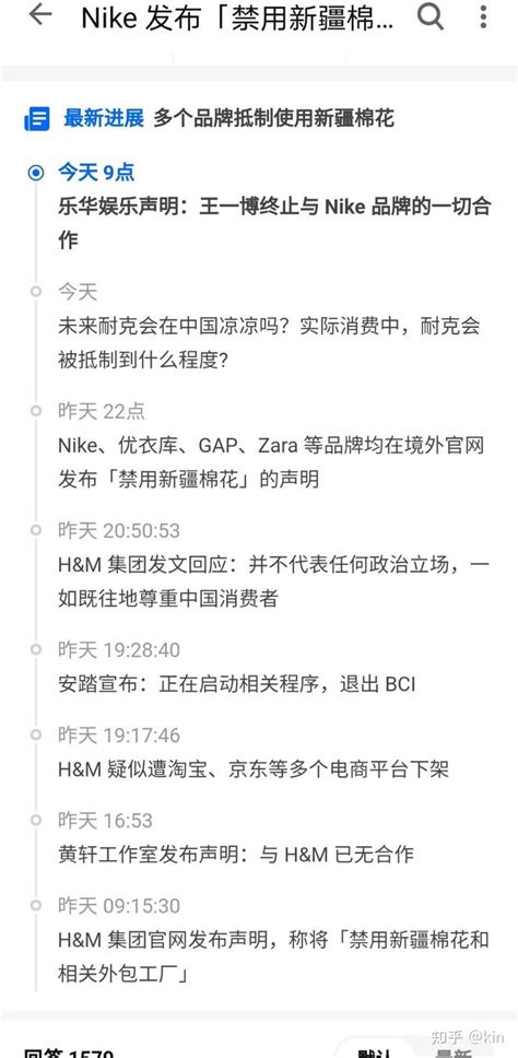这么多外企抵制新疆棉花国潮的机遇是不是来了 知乎