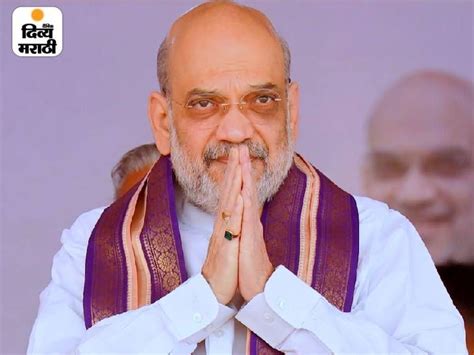 Amit Shah Meeting In Chhatrapati Sambhajinagar Lok Sabha Election 2024