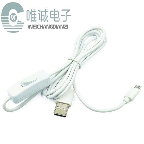 （量大價優）raspberry Pi電源 Usb開關電源線 Usb To Micro Usb 帶開關 蝦皮購物