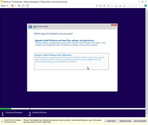 如何使用 Vmware Workstation Player 17 为 Windows 11 创建虚拟机