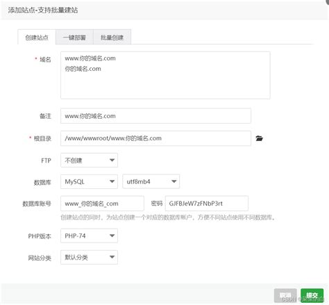 小白的云服务器快速建博客类网站记录 小白云服务器 csdn博客