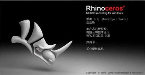 软件自学网 Rhino软件下载 1