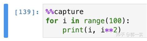 Jupyter Output