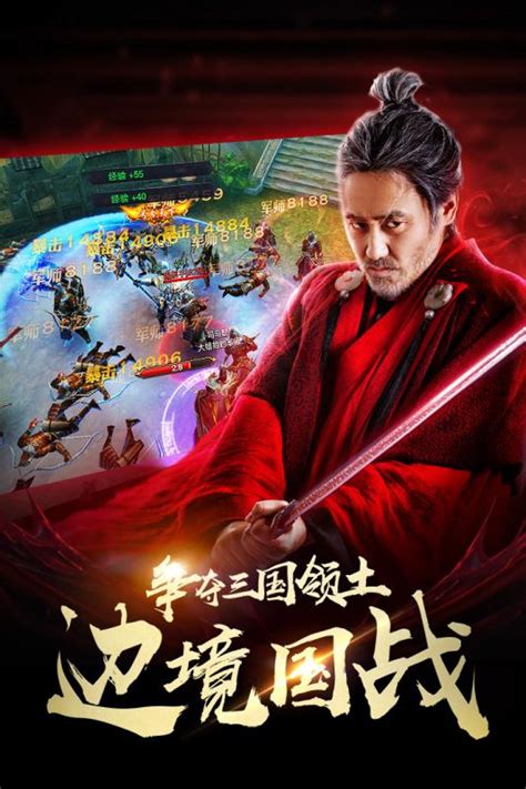 军师联盟手机游戏软件截图预览当易网