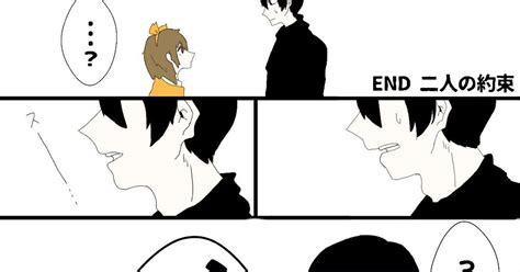 フリゲ 【霧雨が降る森】長い間喋ってないとこうなるイメージ ザラメのマンガ 漫画 フリーホラーゲーム ネタ Pixiv