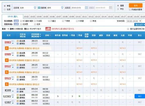 蘋果發佈iphone7 每日頭條