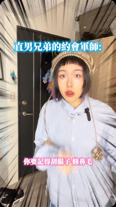 小踢 Teewee 日更超人 Daily Update 瑟瑟教來集合了！ 瑟瑟能量滿滿 Erolabs 工口實驗室出的 地平線行者