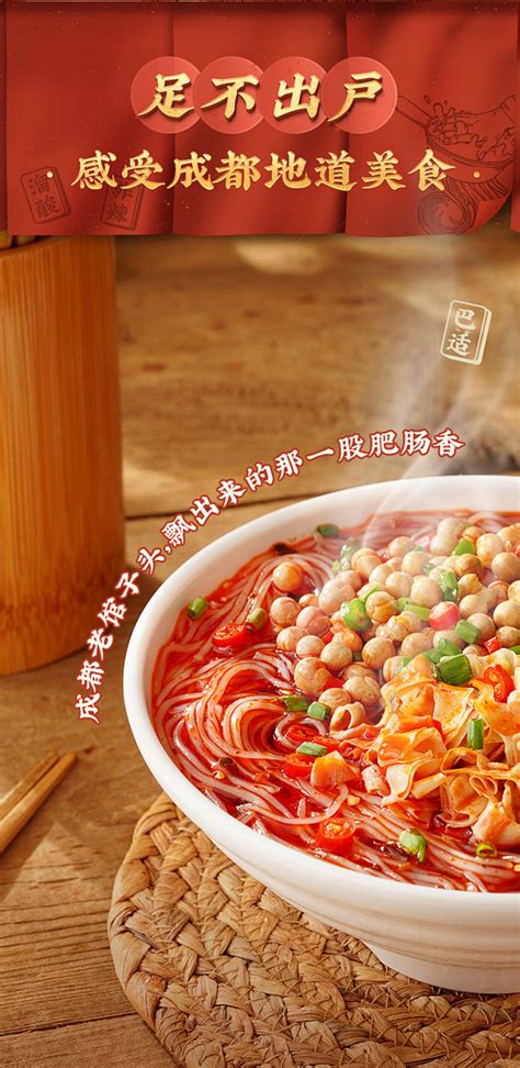 白家陈记 袋装方便粉丝辣味肥肠粉丝108g 9袋 非油炸酸辣粉详情小琪