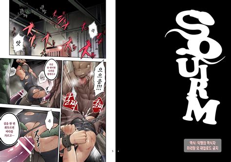 Omanco Mentaiko And Kobucha Squirm Krspa Myreadingmanga