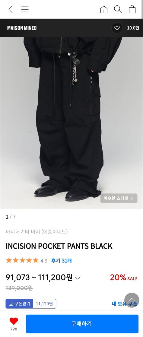 ㄱㄱ 패션 에펨코리아