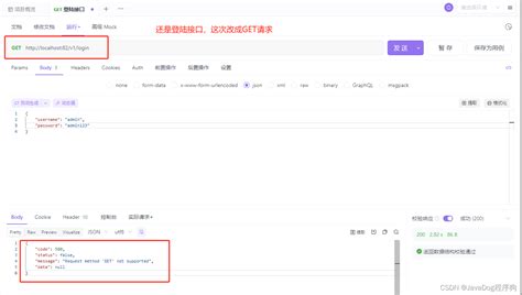 【规范】springboot接口返回结果及异常统一处理，这样封装才优雅 阿里云开发者社区