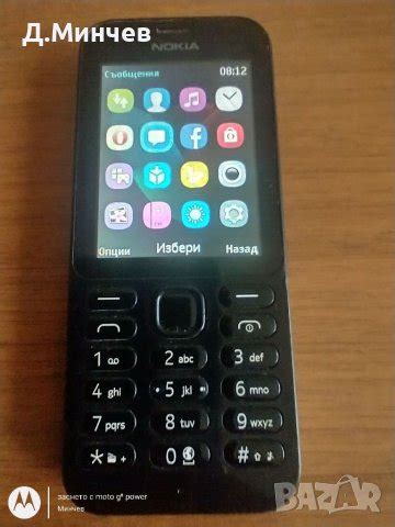 Нокиа 222 в Nokia в гр. Габрово - ID41484635 — Bazar.bg