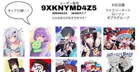 Wrwrd ネップリ第3弾！ しゃるるのイラスト Pixiv