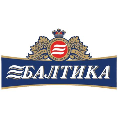 Балтика — купить товары Балтика в интернет-магазине OZON