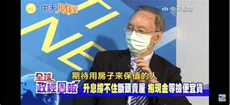 房地產會不會崩盤？ 第15頁 Mobile01