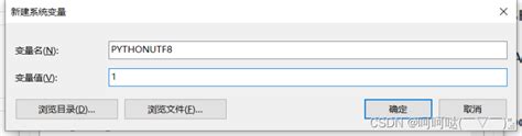 实战yolov5 入门篇笔记 Yolov5 Pyside6可视化界面pyside6部署yolo Csdn博客
