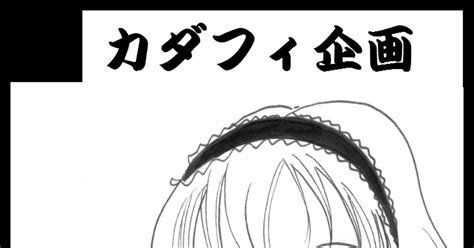 こみっくトレジャー こみトレ26サークルカット 枢斬暗屯子日西の31aのイラスト Pixiv