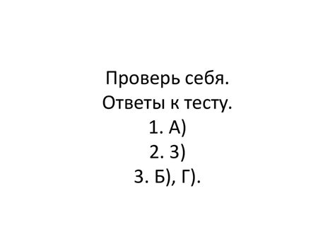 Виды односоставных предложений Назывные предложения презентация онлайн