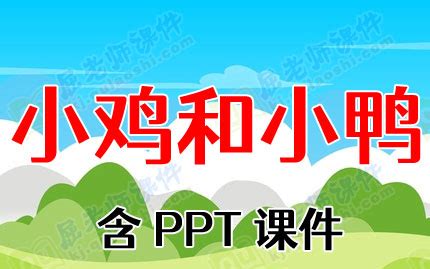 Ppt
