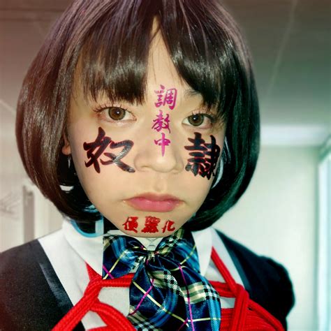 自分でslaveとか名乗ってんだから奴隷の自覚はあるんだろ？ お前のフォロワは全員お前の御主人様なんよ Peing 質問箱