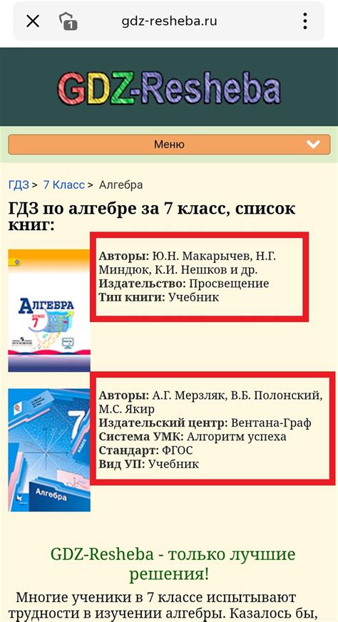 Css Flexbox верстка на флексах · ИТ Шеф