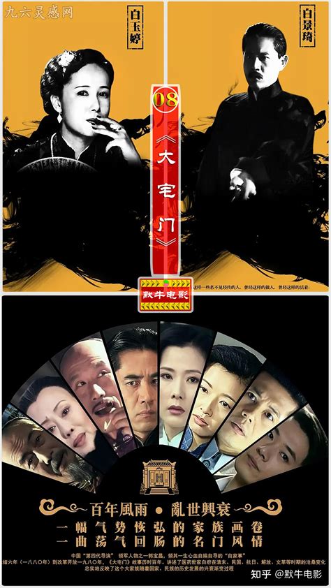 商业电视剧推荐十部中国经典高分创业经商白手起家商战片大全排行榜前十名。 知乎