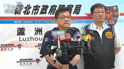 八里槍擊！槍手睡公園2天 捷運劍潭站落網│tvbs新聞網