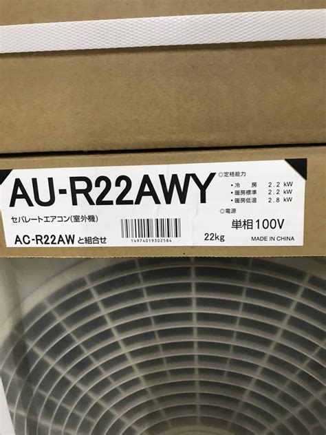 Yahoo Sharp W Ac R Aw
