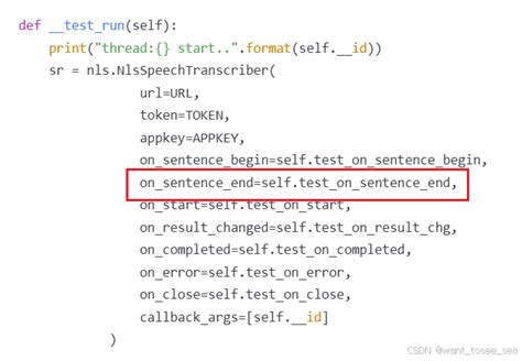 Python实时语音转文字demo阿里云语音识别api阿里语音转文字api Csdn博客