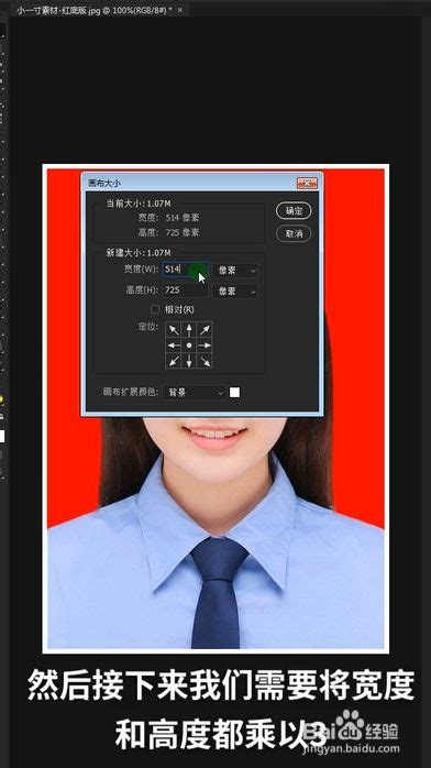 一寸照排版9张的尺寸一寸照片尺寸排版 伤感说说吧