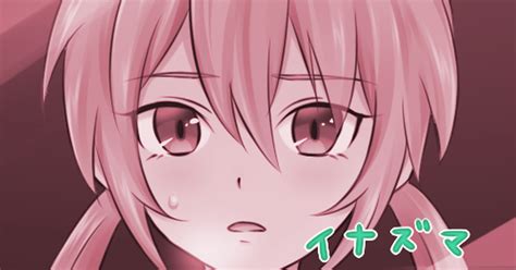 イナズマイレブン イナズマ詰め ハルナのマンガ イナズマイレブンgo Pixiv