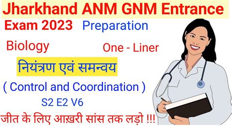Jharkhand Anm Gnm Entrance Exam Preparation Anm Gnm Entrance Exam Online Class