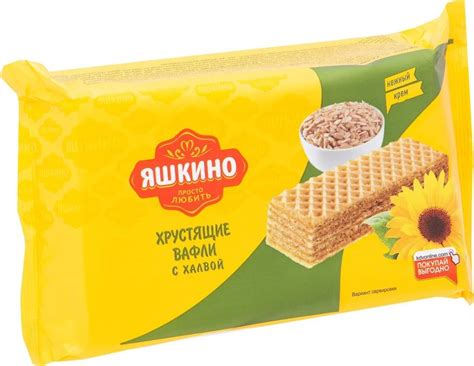 Яшкино Вафли с халвой,300 гр - купить с доставкой по выгодным ценам в ...